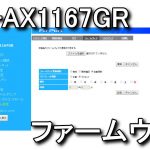MAP-EやDS-Liteとは？ | Raison Detre - ゲームやスマホの情報サイト
