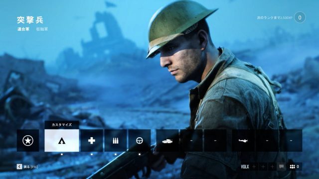 【BFV】各兵科のコンバットロールまとめ【サブ兵科】 - Raison Detre - ゲームやスマホの情報サイト
