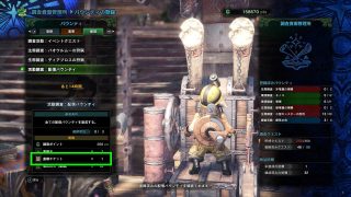 【MHW】アステラ祭【豊穣の宴】攻略フローチャート - Raison Detre - ゲームやスマホの情報サイト