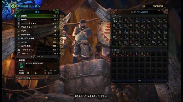 【MHW】アステラ祭【豊穣の宴】攻略フローチャート - Raison Detre - ゲームやスマホの情報サイト