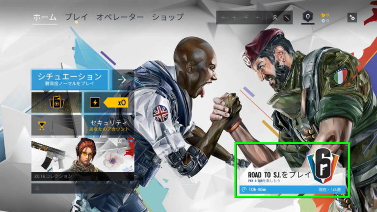 【R6S】2019コレクションパックの全アイテムリスト【スキン】 - Raison Detre - ゲームやスマホの情報サイト