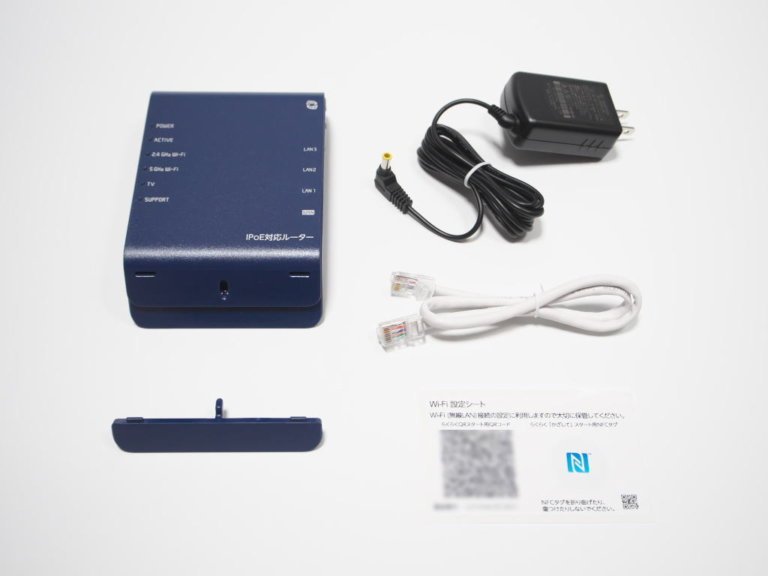 【OCN v6アルファ】IPoE対応ルーター 01とは？【外観と設定画面】 - Raison Detre - ゲームやスマホの情報サイト