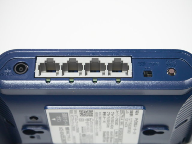 【OCN v6アルファ】IPoE対応ルーター 01とは？【外観と設定画面】 - Raison Detre - ゲームやスマホの情報サイト