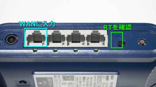 【OCN v6アルファ】IPoE対応ルーター 01とは？【外観と設定画面】 - Raison Detre - ゲームやスマホの情報サイト