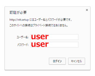 【HGW】v6プラスをホームゲートウェイで利用するための設定方法