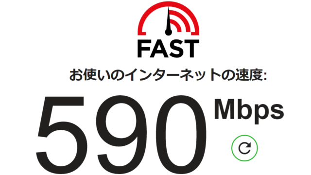 【HGW】v6プラスをホームゲートウェイで利用するための設定方法