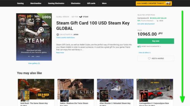 【G2A】Steam Gift Cardを安く購入する方法【Steamウォレット】