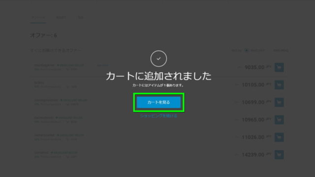 【G2A】Steam Gift Cardを安く購入する方法【Steamウォレット】