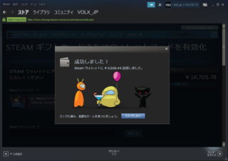 【G2A】Steam Gift Cardを安く購入する方法【Steamウォレット】