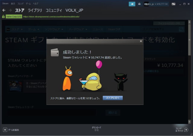 【G2A】Steam Gift Cardを安く購入する方法【Steamウォレット】