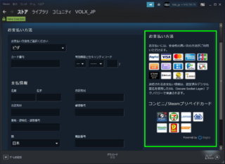【G2A】Steam Gift Cardを安く購入する方法【Steamウォレット】