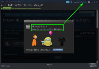【G2A】Steam Gift Cardを安く購入する方法【Steamウォレット】