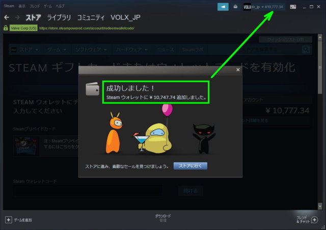 【G2A】Steam Gift Cardを安く購入する方法【Steamウォレット】