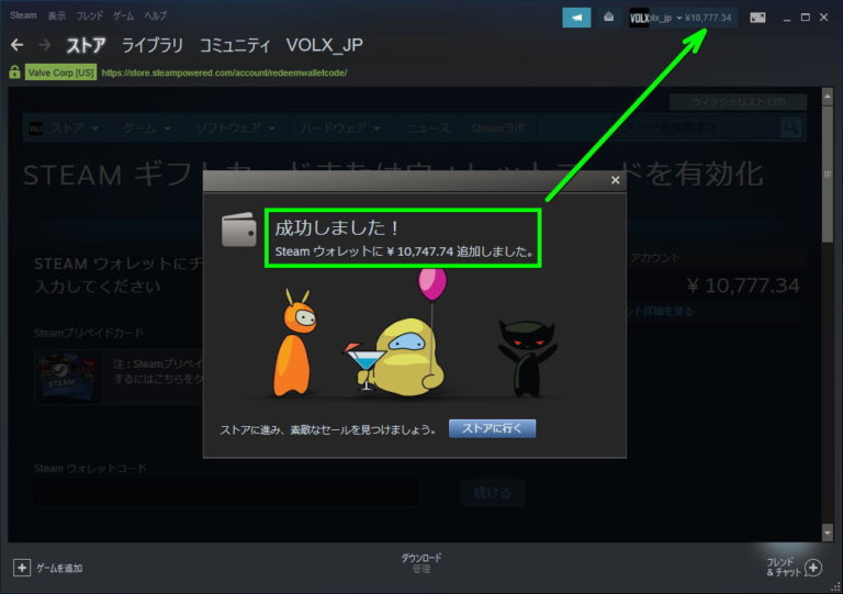 【G2A】Steam Gift Cardを安く購入する方法【Steamウォレット】