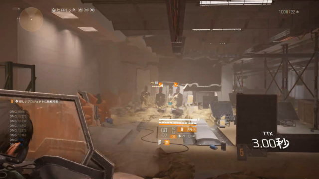 【Division 2】全盾拘束ビルドの作り方【ライオットフォーム】 - Raison Detre - ゲームやスマホの情報サイト