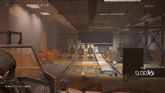 【Division 2】全盾拘束ビルドの作り方【ライオットフォーム】 - Raison Detre - ゲームやスマホの情報サイト