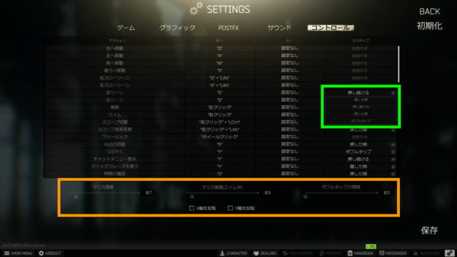 【EFT】Escape from Tarkovの日本語化【キーボード設定】