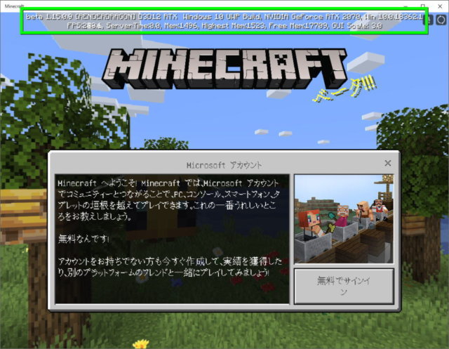 【Windows 10】Minecraft with RTXをプレイする方法【レイトレーシング】 - Raison Detre - ゲームやスマホの情報サイト