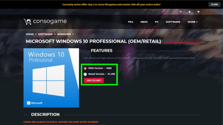 【consogame】Windows 10の購入と認証方法【OEMとリテールの違い】 - Raison Detre - ゲームやスマホの情報サイト