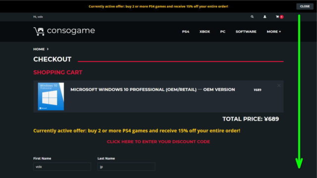 【consogame】Windows 10の購入と認証方法【OEMとリテールの違い】 - Raison Detre - ゲームやスマホの情報サイト