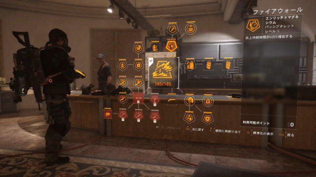 【Division 2】感染爆発ビルドの作り方【エクリプスプロトコル】