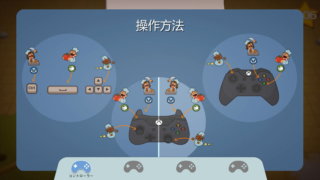 【Overcooked】キーボードとコントローラーの設定【Overcooked! 2】 - Raison Detre - ゲームやスマホの情報サイト