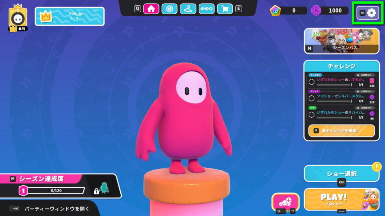 【Fall Guys】キーボードやコントローラーの設定【操作方法】 - Raison Detre - ゲームやスマホの情報サイト