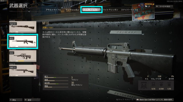 【CoD:BOCW】各種特典の受け取り方法【限定スキン】 - Raison Detre - ゲームやスマホの情報サイト
