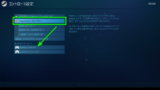 【PC】DualSenseをSteamで使う方法【コントローラ設定】 - Raison Detre - ゲームやスマホの情報サイト