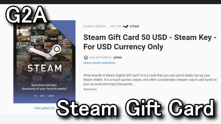 【G2A】おま国「Steam Gift Card」の有効性とは？【返金不可】 - Raison Detre - ゲームやスマホの情報サイト
