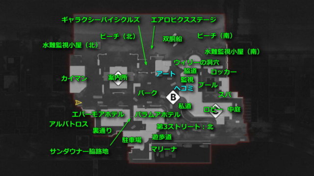 【CoD:BOCW】全体マップ一覧と拠点の位置【ドミネーション】 - Raison Detre - ゲームやスマホの情報サイト