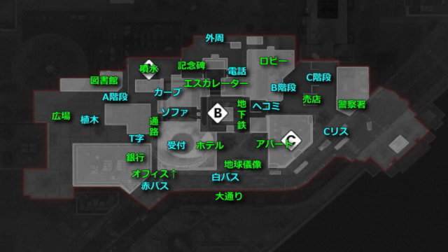 【CoD:BOCW】全体マップ一覧と拠点の位置【ドミネーション】 - Raison Detre - ゲームやスマホの情報サイト