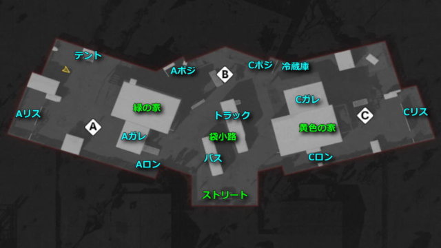 【cod Bocw】全体マップ一覧と拠点の位置【ドミネーション】 Raison Detre ゲームやスマホの情報サイト