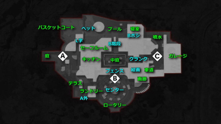 【CoD:BOCW】全体マップ一覧と拠点の位置【ドミネーション】 - Raison Detre - ゲームやスマホの情報サイト