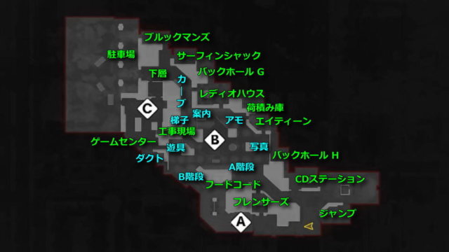 【CoD:BOCW】全体マップ一覧と拠点の位置【ドミネーション】 - Raison Detre - ゲームやスマホの情報サイト