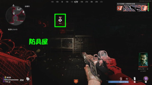 【CoD:BOCW】オペレーター：パークの解除方法【ゾンビ脱出】
