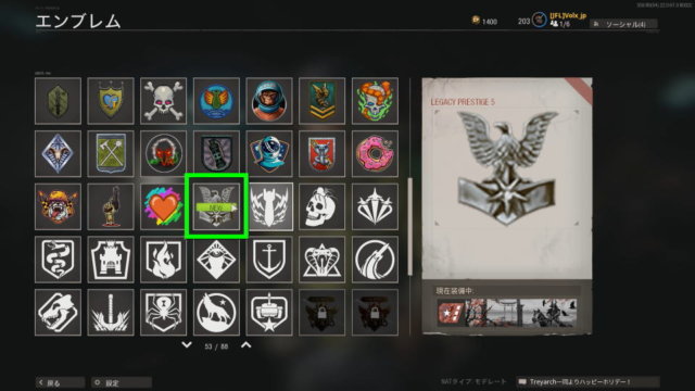 【CoD:BOCW】プレステージアイコンを変える方法【カスタム】 - Raison Detre - ゲームやスマホの情報サイト