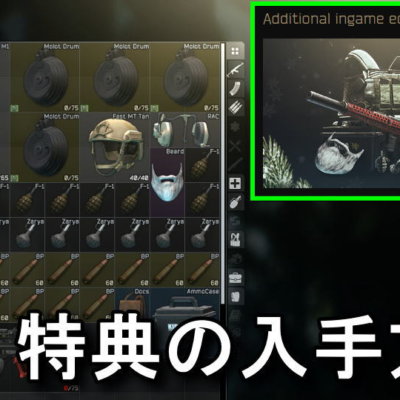 【EFT】Escape from Tarkovのインストール方法【BSG Launcher】 | Raison Detre - ゲームやスマホ ...