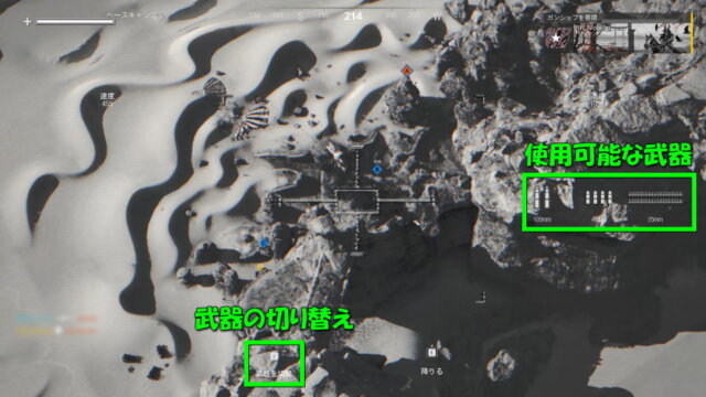 【CoD:BOCW】ガンシップの利点と欠点【高スコアストリーク】 - Raison Detre - ゲームやスマホの情報サイト