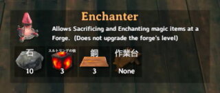 【Valheim】Epic Lootで特性付きアイテムを入手する方法【MOD】 - Raison Detre - ゲームやスマホの情報サイト