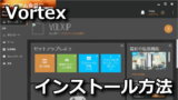 【MOD管理】Vortexをインストールする方法【日本語化】 - Raison Detre - ゲームやスマホの情報サイト
