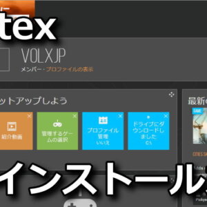 【Valheim】Vortexにゲームを登録する方法【MOD管理】 - Raison Detre - ゲームやスマホの情報サイト