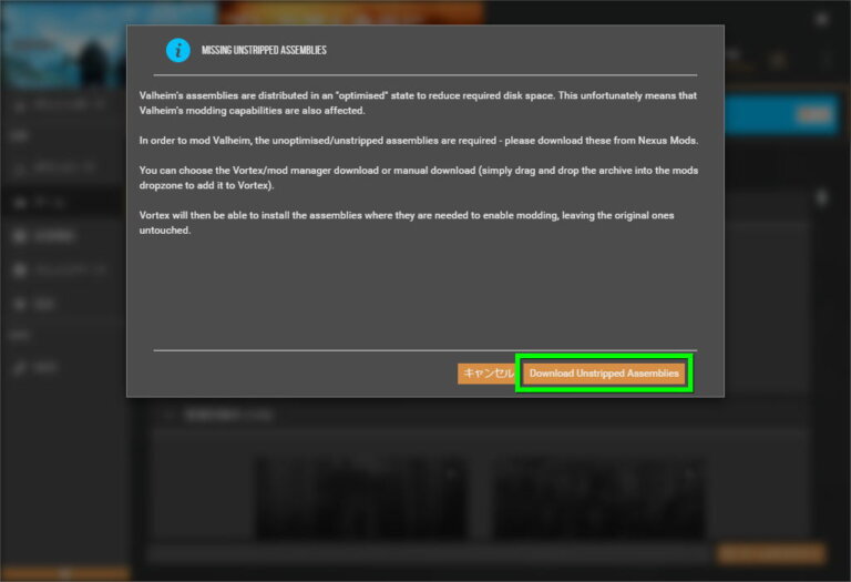 【Valheim】Vortexにゲームを登録する方法【MOD管理】 - Raison Detre - ゲームやスマホの情報サイト