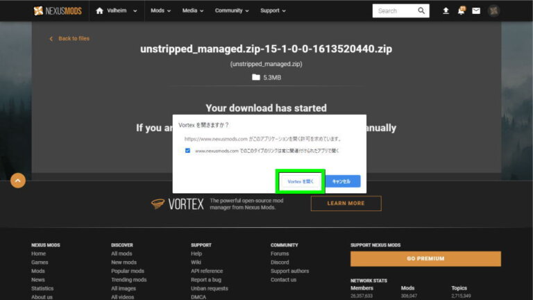 【Valheim】Vortexにゲームを登録する方法【MOD管理】 - Raison Detre - ゲームやスマホの情報サイト