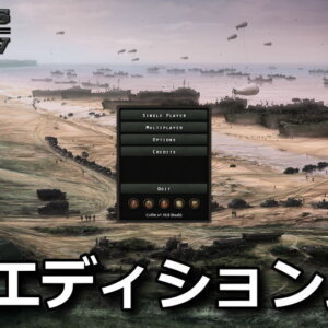 【HoI4】Hearts of Iron IVを日本語化する方法【MOD】
