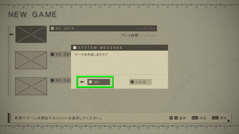 【NieR:Automata】キーボードやコントローラーの設定【操作方法】 - Raison Detre - ゲームやスマホの情報サイト
