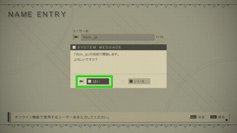 【NieR:Automata】キーボードやコントローラーの設定【操作方法】 - Raison Detre - ゲームやスマホの情報サイト