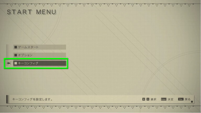 【NieR:Automata】キーボードやコントローラーの設定【操作方法】 - Raison Detre - ゲームやスマホの情報サイト