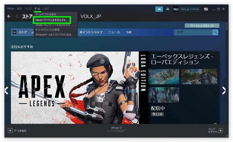【G2A】Steam KeyとSteam Giftの違い【購入方法】 - Raison Detre - ゲームやスマホの情報サイト