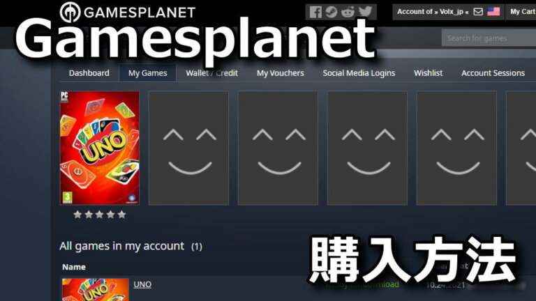 【GP】Gamesplanetでゲームを安く購入する方法【正規販売店】 - Raison Detre - ゲームやスマホの情報サイト